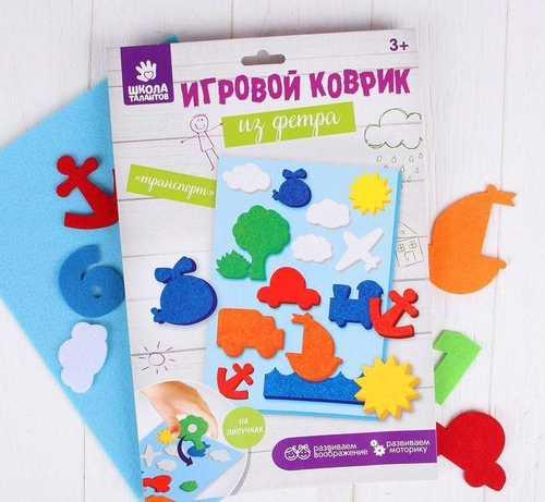 Игровой коврик из фетра на липучках