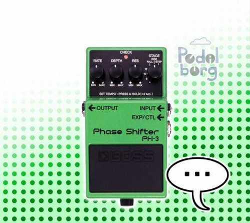 Boss PH-3 Phase Shifter