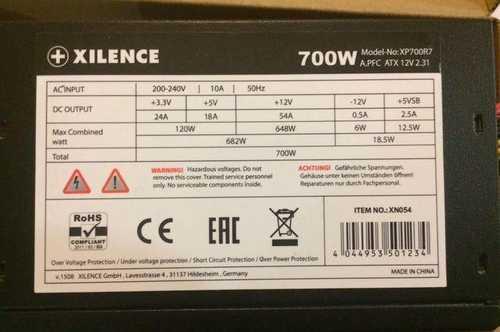 Xilence 700w