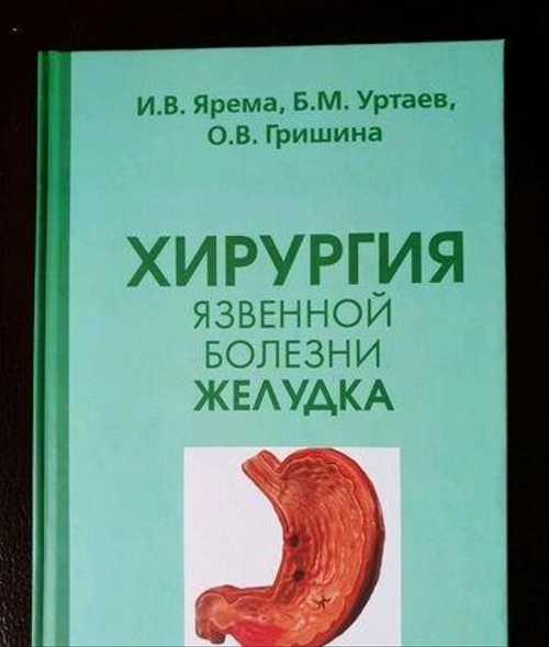 Учебная литература