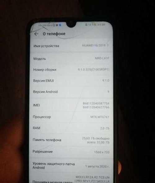 Телефон huawei Y6