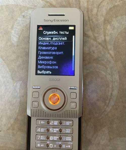 Sony Ericsson s500i