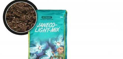 Земля Atami Janeco light mix 50л