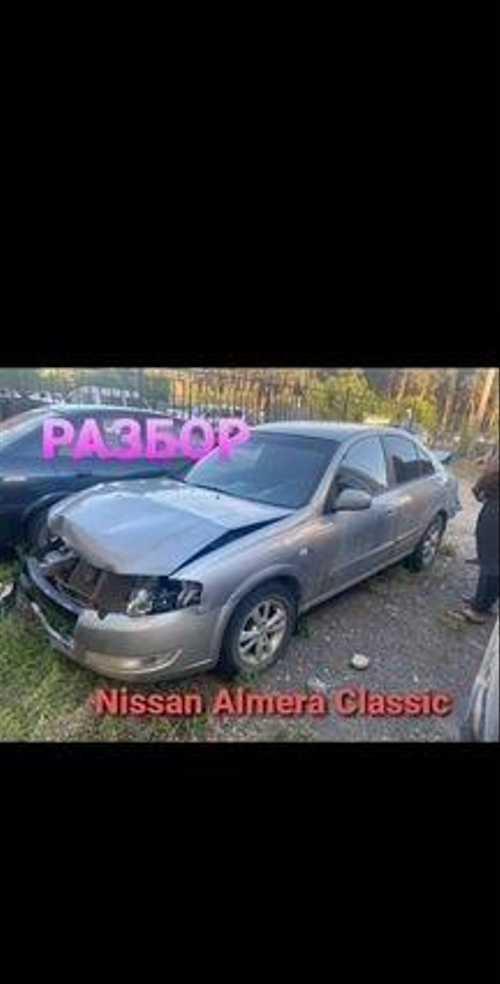 Разбор Nissan almera Classic