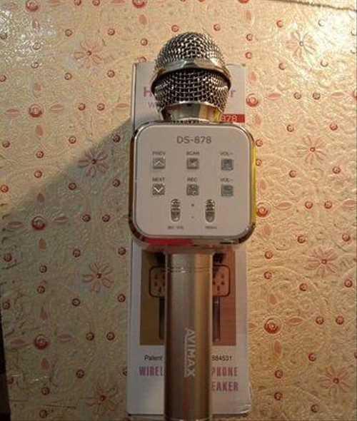 Караоке микрофон DS-878