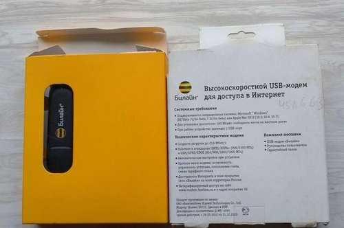 USB модем Билайн 3G