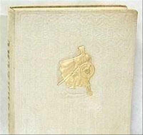 Книга 1948 года. Лачплесис латышский эпос. Лачплесис книга. А.Пумпур Лачплесис. А.Пумпур Лачплесис 1948 купить.