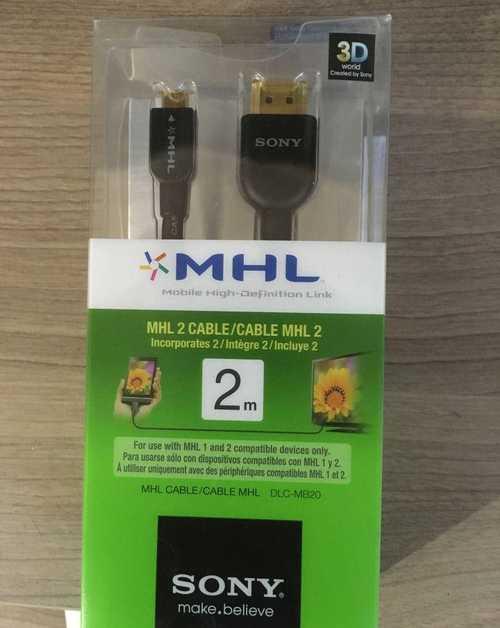 Кабель hdmi MHL