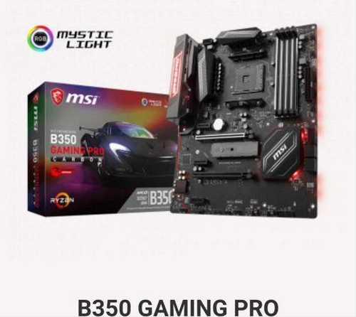 Материнская плата msi b350 gaming pro carbon