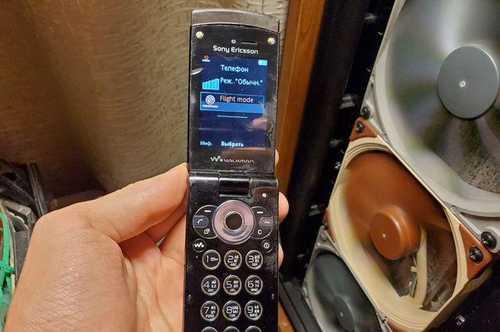 Sony ericsson w980i
