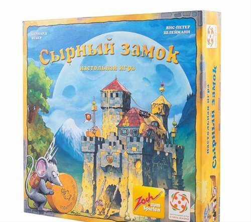 Настольная игра Стиль Жизни Сырный замок