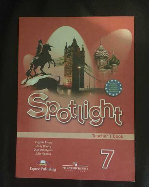 Spotlight 7. Teacher’s book. Virginia Evans. Jenny