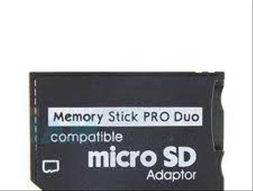 Адаптер карт памяти micro CD Memory Stick Pro Duo