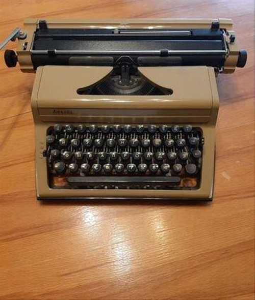 Пишущая машинка "любава"