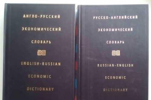 Религиоведение энциклопедический словарь м академический проект 2006 1256 с