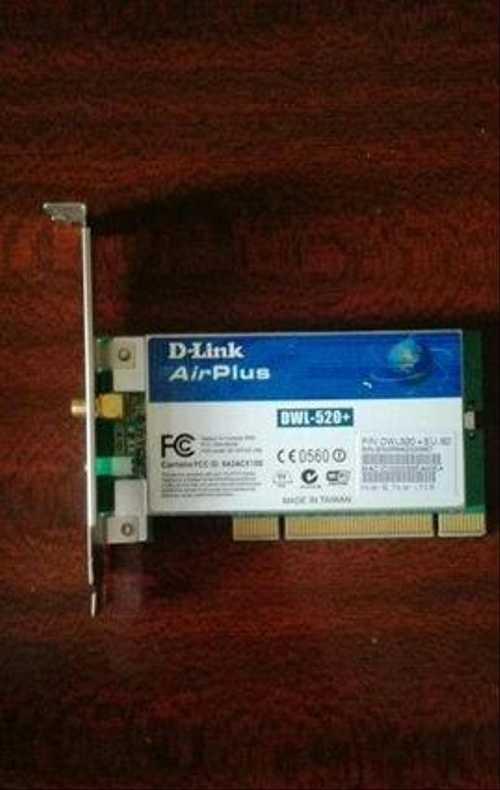 D-Link dwl-520+