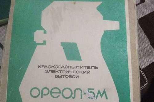 Краскораспылитель электрический бытовой ореол -5м