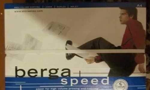 Бумага Berga Speed А4 (80г/м;150 сie) - коробка
