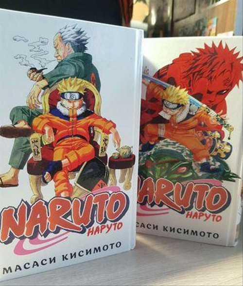 Naruto manga "масаси кисимото"(книга 3,5)