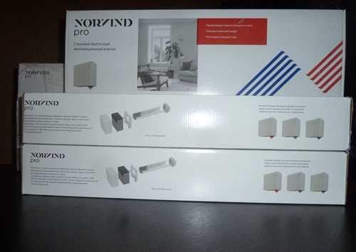 Новый приточный клапан Norvind Pro-умная вентиляци