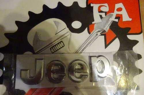 Надпись эмблема капота jeep (Хром)