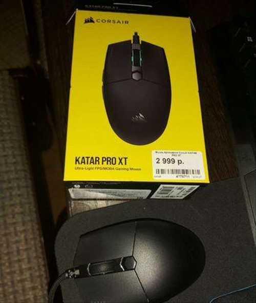 Corsair Katar pro XT