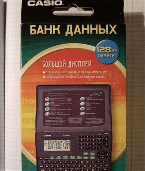 Банк данных casio, 128 кб памяти