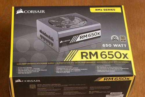 Блок питания Corsair RM650x Вт