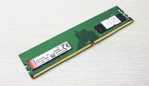 Оперативная память DDR4 4 GB 2133 MHz Kingston