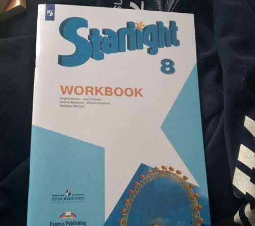 Starlight 8 рабочая тетрадь. Workbook 8 класс Starlight.