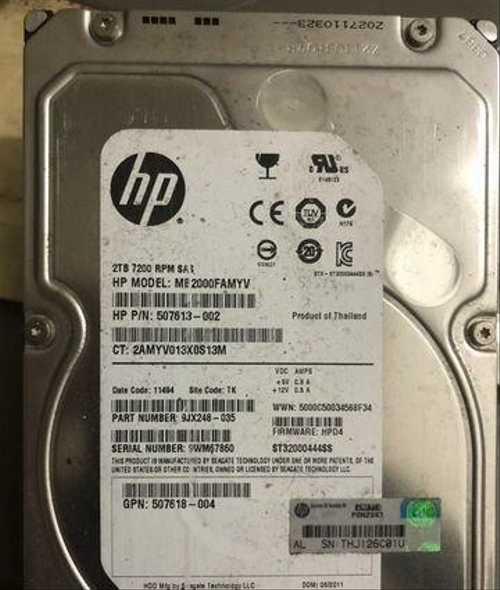 Жесткий диск SAS HP 2Tb