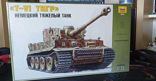 Сборная модель Танка T-VI Tiger от Звезды