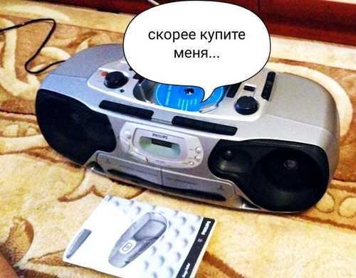 Бумбокс philips