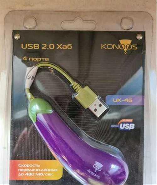 USB хаб 2.0