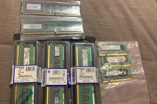 Оперативная память ddr2 dimm sodimm