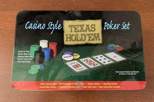 Набор для покера Texas Holdem