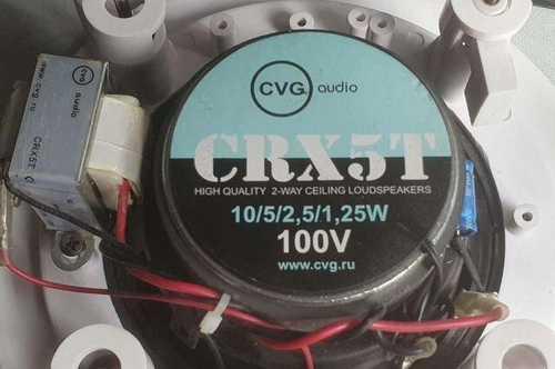 CRX5t cvg audio двухполосный громкоговоритель