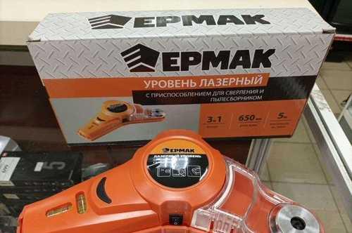 Лазерный уровень ермак