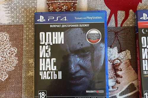 Одни из на 1,2. The last of us