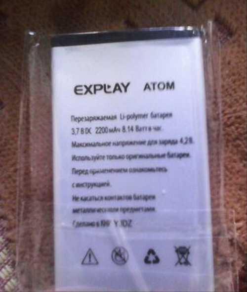 Аккумуляторная батарея Explay Atom