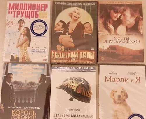 Новые DVD диски в упаковке