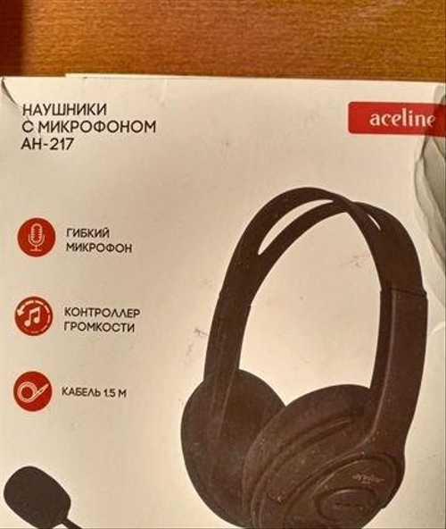 Aceline ah 217. Aceline наушники с микрофоном Ah-217. Наушники Aceline AHG-525. Aceline микрофон гибкий. Наушники с микрофоном Aceline Ah-217 комплектация.