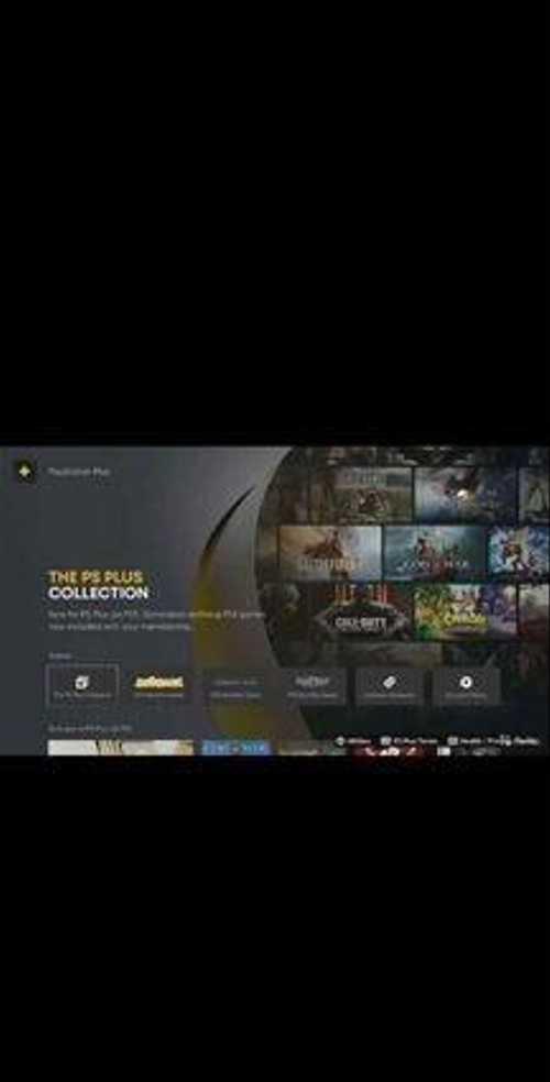 PlayStation plus collection