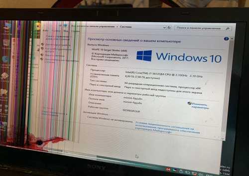Sony vaio svz1311z9rxi