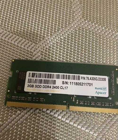 Озу для ноутбука 2gb ddr4