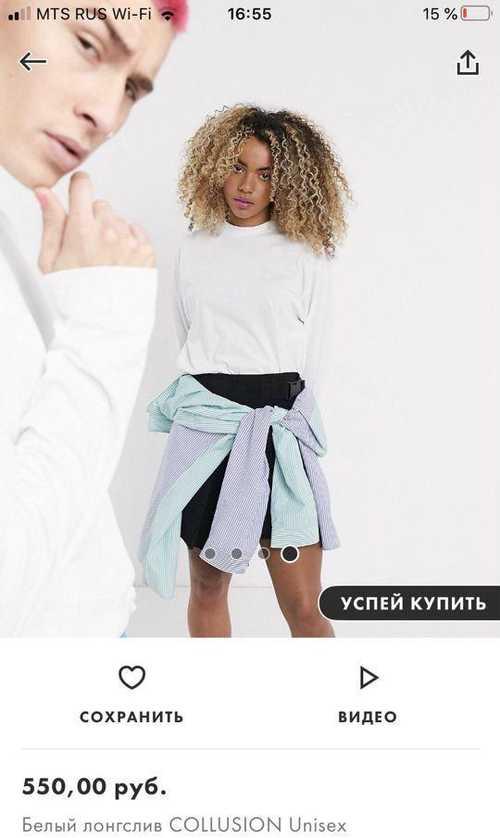 Лонгслив ASOS collusion