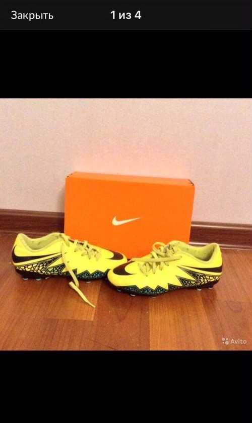 Бутсы Nike hypervenom