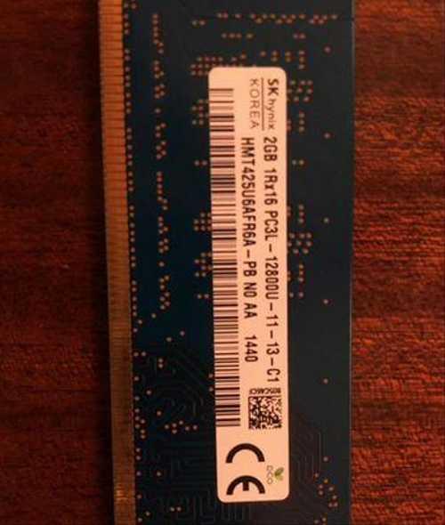 Оперативная память ddr3 2gb hynix