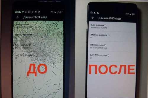 Garmin-Asus «Замена Стекла Экрана» +Запчасти Доста купить | Аксессуары ...