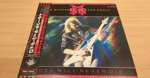 LP The MSG "Rock Will Never Die" (Japan) NM+